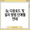 Directx 90c 버전 다운로드 완벽 가이드 Directx 게임 드라이버 설치 업데이트 네이버 블로그